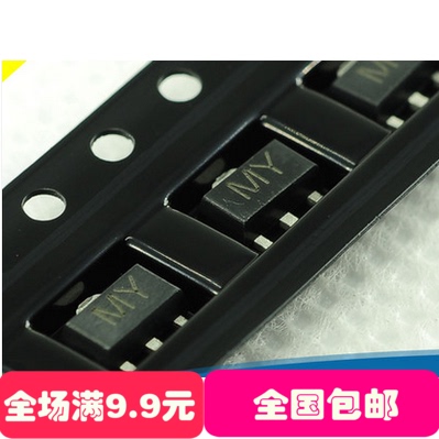 贴片三极管 2SC2873-Y 丝印 MY SOT-23 NPN 2A 50V 10只