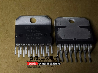 TDA7266 ZIP15 家电常用集成芯片 家电维修芯片 全新原装