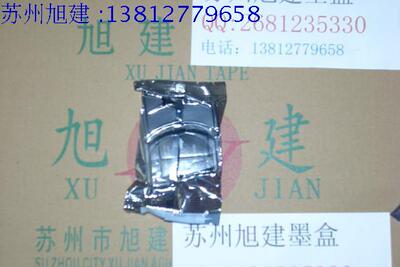 兄弟DCP-J515W油墨  兄弟DCP-J125油墨  DCP-J315W油墨 975墨油墨