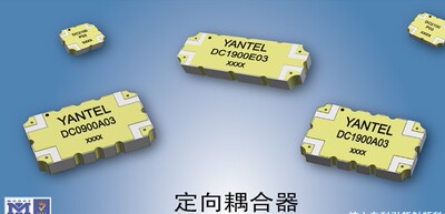 Yantel 研通HC0900P03S/HC0900P03/HC2100P03/HC2500P03/HC1900P