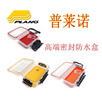 特价正品PLANO美国普莱诺1449-00 1450-00 1460-00密封防水路亚盒