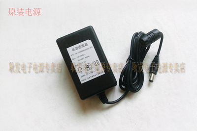 原装 8V3A OH-1048A0803000U-CCC 刷卡机 POS机 电源适配器 大口
