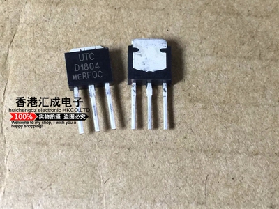 2SD1804 D1804 TO-251 全新原装