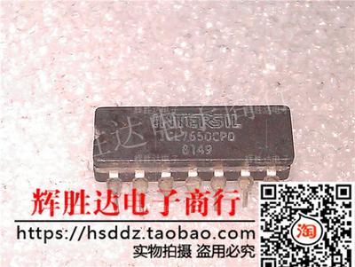 ICL7650CPD进口现货，集成电路IC 批量供应