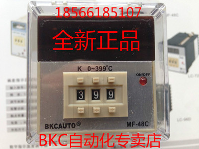 【正品】BKCAUTO全 数显拨码 温控表 MF-48C 399℃ 999°C PT100