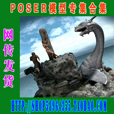 POSER模想专辑 Predatron Collection I 游戏场景专集