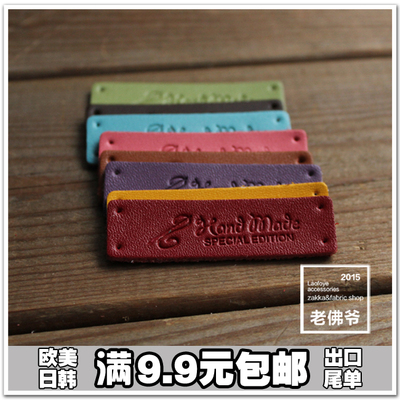 欧式pu皮革t恤手缝包邮补丁贴