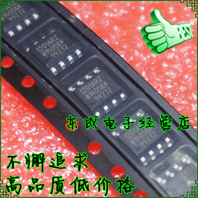 进口现货直拍 1201ARZ ADUM1201ARZ-RL7 贴片 SOP8 全新原装正品