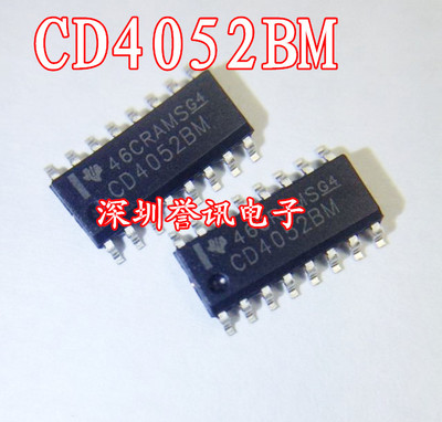 一个起【直拍】CD4052BM HCF4052 全新原装 16脚贴片