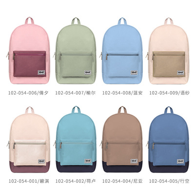 纯色小初时尚男女休闲猪鼻子书包