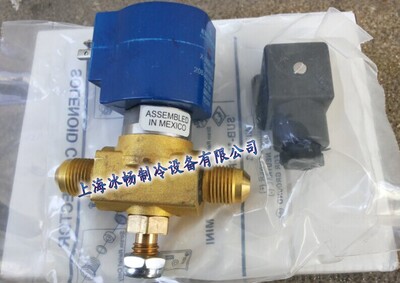 正品EMERSON/电磁阀/200RB 5F4M 含线圈/EMERSON制冷配件