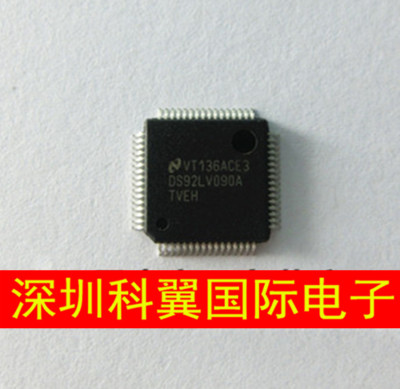 DS92LV090A 收发器DS92LV090ATVEH 贴片LQFP-64 全新原装直接拍下