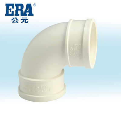 公元pvc排水管90度弯头