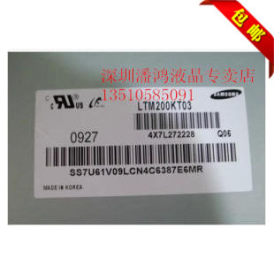 联想C305 C300 B305 B300 B31R2 LTM200KT03 LM200WD1TLD1 一体机