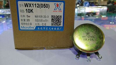 南通星火电位器原装热销线WX112