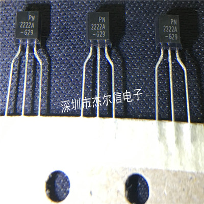 PN2222A PN2222 NPN 晶体管 FSC TO92 全新进口原装 可直拍 出样