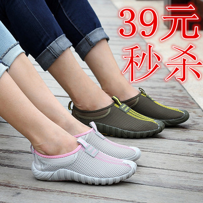 夏季情侣网名休闲鞋女懒人鞋男士