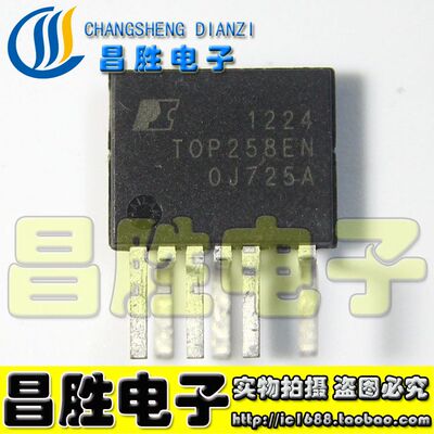 TOP252EG/EN253254255256