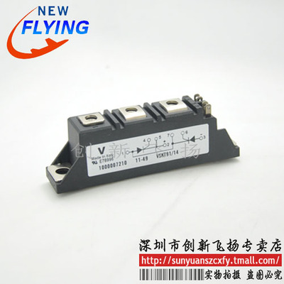 VSKT91/14功率模块电源模块SUNYUANSZ一级代理全新原装