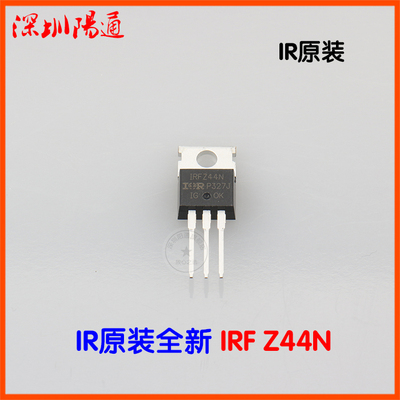 IRFZ44N场效应管IR原装全新进口MOS管IRFZ44N焊机元器件配件维修