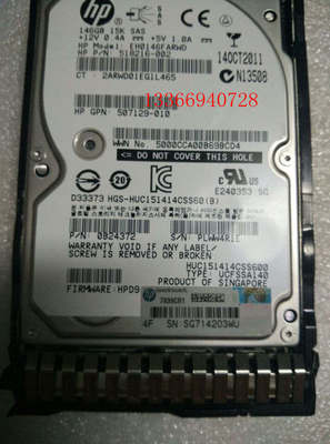 HP/惠普 652605-B21 服务器硬盘146G 15K SAS    653950-001