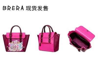 BRERA品牌继承者们中刘Rachel同品牌限量版插画包