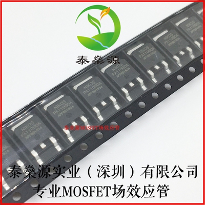 全新原装 PA110BDA 100V 15A N沟  TO-252  MOS场效应管直拍现货