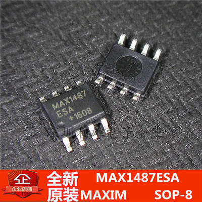 全新 MAX1487ESA  贴片 SOP-8 RS485/422 收发器 芯片