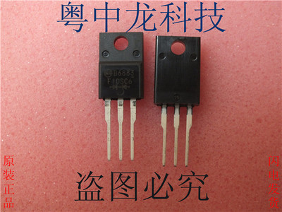 F10SC6 TO220/原装正品 可直拍