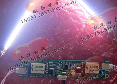 TPI-02-0602-D24，LB104V03(A1) 逆变器，高压板，高压条