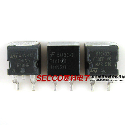 19nf20贴片N沟道mos场效应管