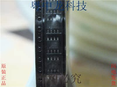 粤中龙|S-29330ADFJA-TB-G SEIKO SOP8 现货实价 诚信经营
