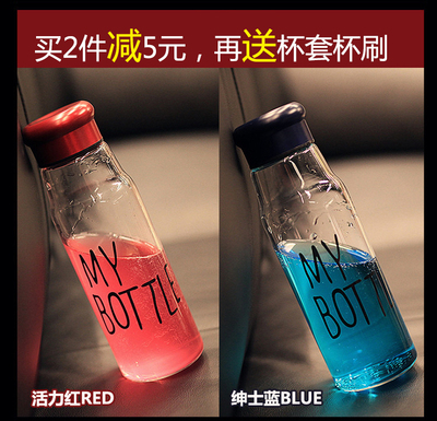 bottle骑士柠檬瓶子运动玻璃杯