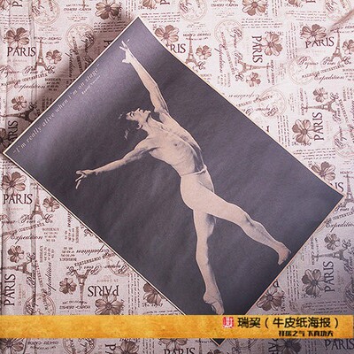 芭蕾舞大师海报鲁道夫努瑞耶夫