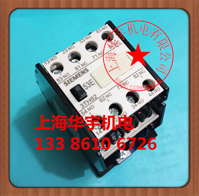 交流接触器3TH8253-OXMO