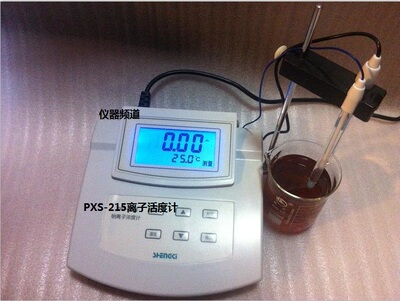 全国包邮 正品 PXS-215型离子计/离子活度计/离子计/离子浓度计