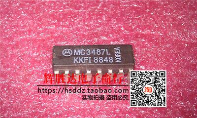 MC3487L进口现货，集成电路IC 批量供应