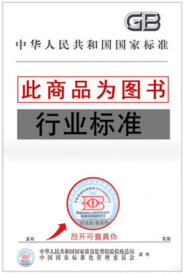 FZ/T 64053-2015 聚乙烯醇水溶纤维非织造布