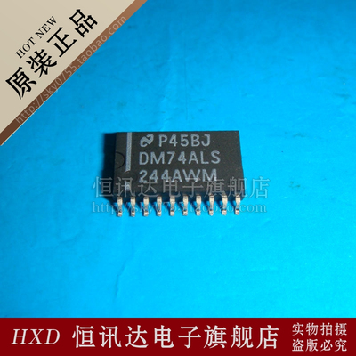 DM74ALS244AWM DM74ALS244AWMX NS/SOP-20 质量保证 全新原装