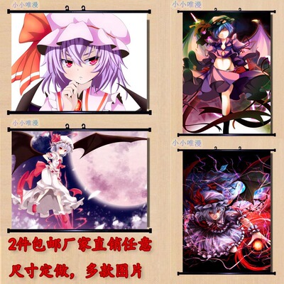 东方project动漫挂画海报