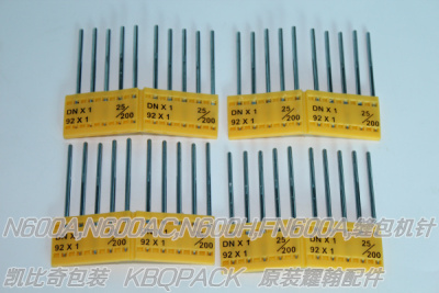 N600A,N600AC,N600H,FN600A缝包机  机针耀瀚牌 缝包机机针