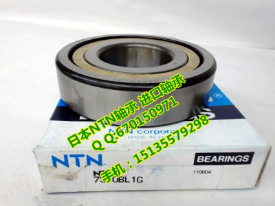 日本NTN进口轴承7330BL1G 7328 7326 7324 7322 7320 7319 7318BM