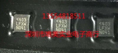 进口原装  LTC3786EUD LTC3786IUD LTC3786 DFN 现货可直拍