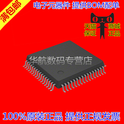 MSP430F5325IPNR MSP430F5325IPN LQFP-64 全新原装
