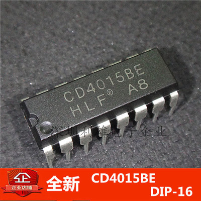 全新 CD4015BE CD4015 直插 DIP-16 双移位寄存器 现货