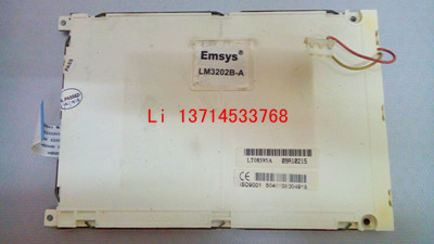 丰铁注塑机电脑通用液晶屏LM32019T LM320191珊星显示屏包邮