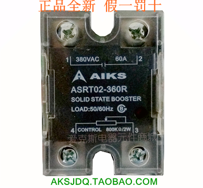 【原装正品AIKS】爱克斯固态继电器 ASRT02-360R 60A 380VAC 原装