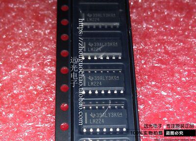 全新原装进口LM224DRSOP14贴片