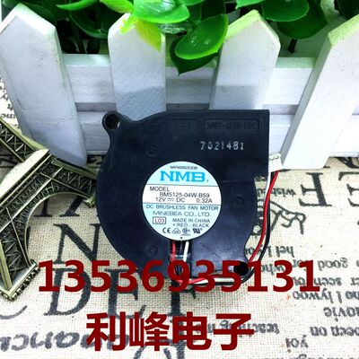 原装 NMB BM5125-04W-B59 5CM 5025 12V 0.32A 鼓风机 投影仪风扇