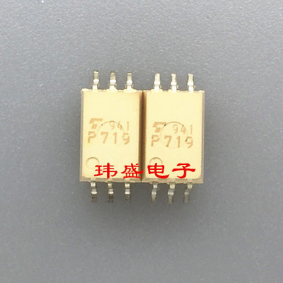 可配单 贴片光耦TLP719 P719 SOP6脚光电耦合器 TLP719F P719F